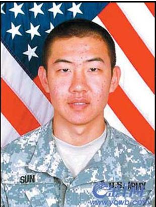 Sun Ming - Asian American Soldiers Memorial Hall